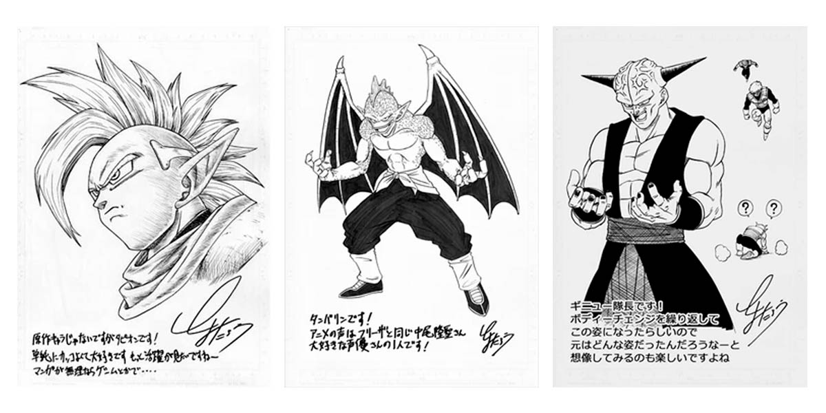 Toyotaro, uno de los dibujantes detrás de Dragon Ball de Akira Toriyama ...